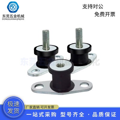 BGOMP25180/20150/20200/30180 DBGOMPEBGOMP40250 防震橡胶座