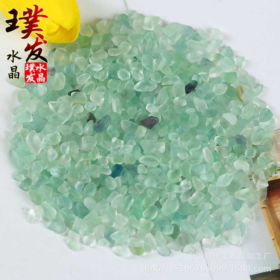 绿萤石碎石 小颗粒绿色水晶碎石摆件 鱼缸石景观装饰