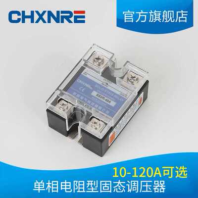 单相固态继电器 电位器控制 固态调压器SSVR-10A SSR-25VA 470kw