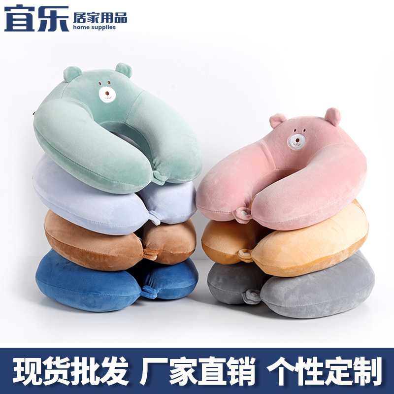 直销创意礼品动物头u形枕氨纶超卡通U型枕 记忆棉汽车用颈枕