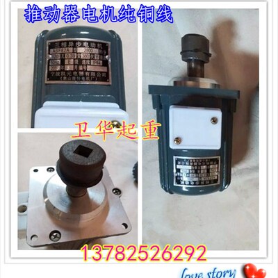 焦作象山电机YDT80-2 80WASF82A 120W YDT140-2 140W BO62Z 60W