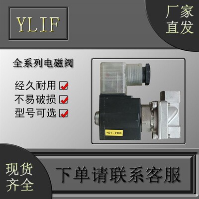 YLIF比例阀 VXZ2360-10-2GS VXZ2360-10-2GSR1