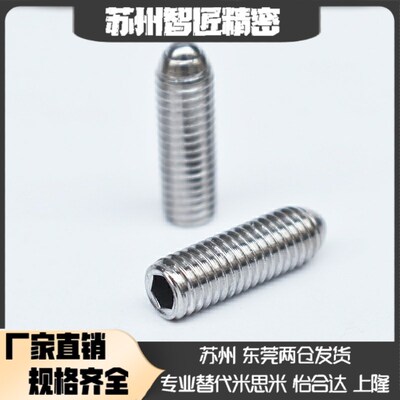 定位珠不锈钢长型金属球头ZAH53/ZAH54-M4/M5/M6/M8/M10/M12/M16