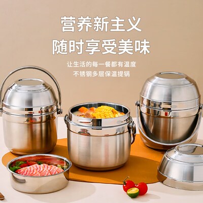 栢士.德BST-152不锈钢双层保温提锅学生上班族便当盒大容量1.5L