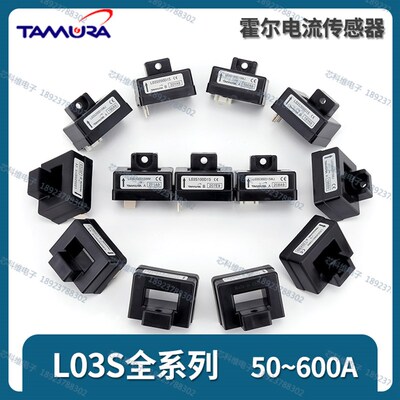 L03S050D15 100D15 200D15 300D15 400D15 600D15WMWJTamura田村