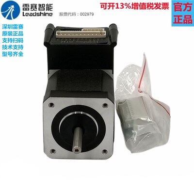 雷赛智能42步进一体机iST42-03输出0.3NM力矩小型驱动器一体电机