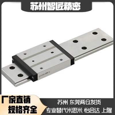 直线导轨SSELBZ/SSELB16-MX16-70/110/150/190/230/270/310/350