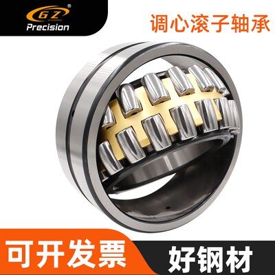 调心滚子轴承22318 22319 22320 22322 22324 22326 CC CA K/W33