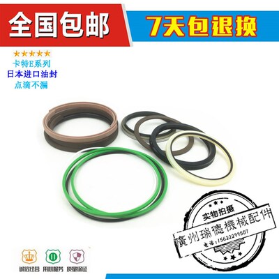 挖掘机配件 卡特E325B/C/D大臂 中臂 斗臂油缸油封修理包高品质