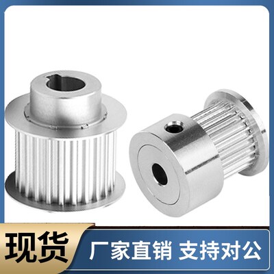 同步轮 HTPA22S5M150-B-P5 P6 P6.35 P7 P8 P10 P12 P12.7 P14