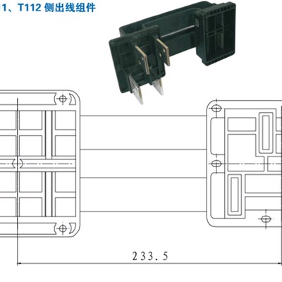 T110 T111 T112侧出线组件一次插件触头 抽屉柜 通用低压成套