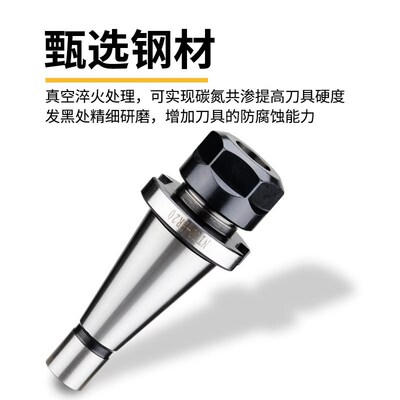 数控炮塔铣床7:24刀柄NT40 NT50-ER25 32 40 ER铣夹头铣刀柄筒夹*