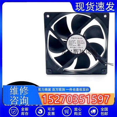 同鑫罩极异步电动机TXAC12025220V50Hz18W小型散热风扇1225
