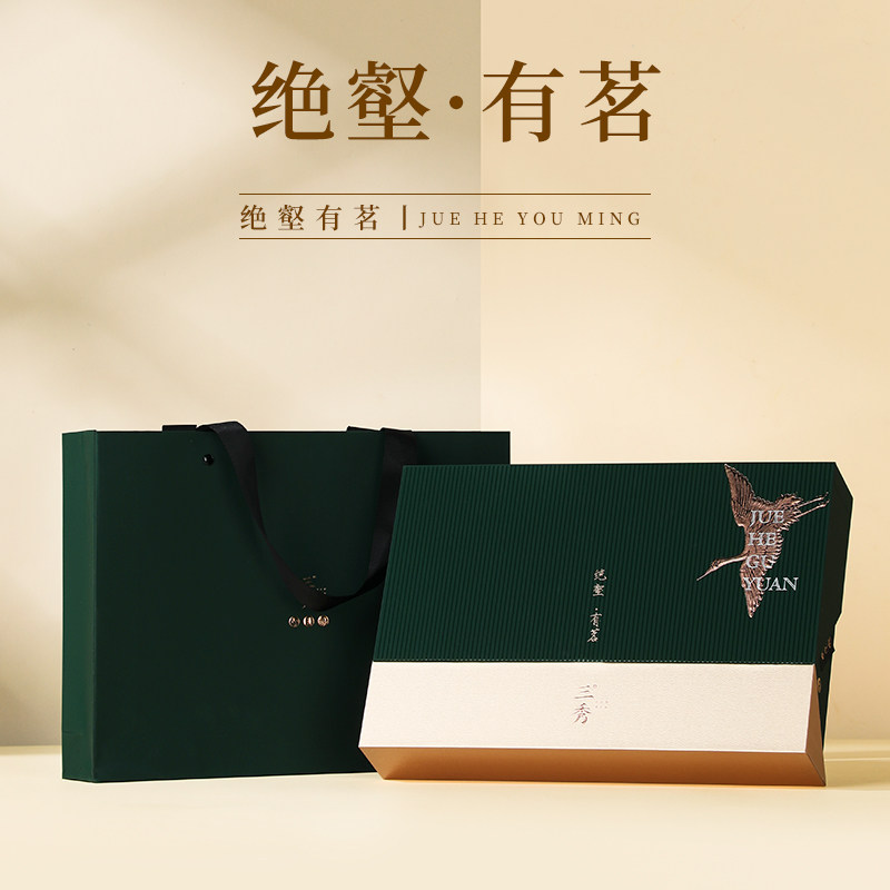 绝壑有茗大红袍茶叶礼盒装高档中式茶礼送礼佳品