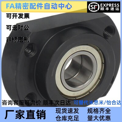 BGREB6902ZZ/BGSEB6902ZZ/BGCEB6902ZZ扣环双轴承短型轴承座组件