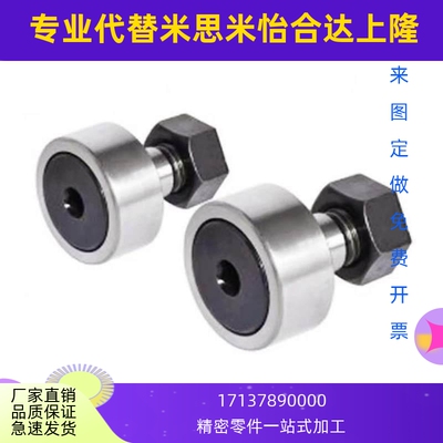 pp凸轮BPP随动器BPF05-D3 d4 d5 d6 d10 d12 d18 d20 30/25/02/01