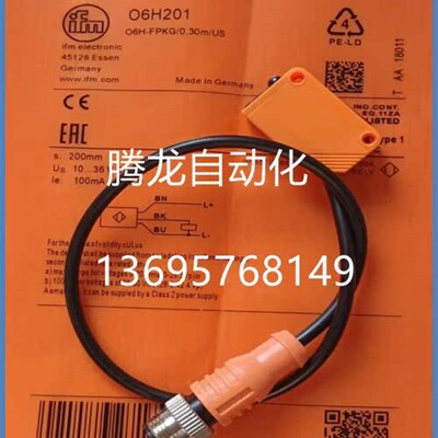 漫反射传感器感应开关O6H210 O6E203  O6S300  O6E400  O6S303
