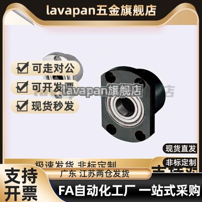 轴承座SBGRC SBGSC605 625 606 626 678 698 608 628 ZZ-20-25-30