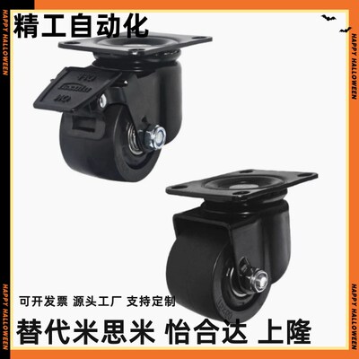 CHJ重型CKZJ50 CSHN-S50替米思米脚轮C-CSHN75-N CSHN65A CHJSS65