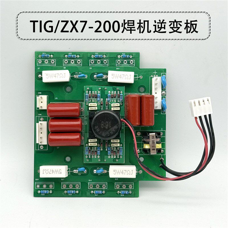 ZX7-200MOS管上板 场管焊机逆变板 TIG200氩弧焊上板艮gx象款