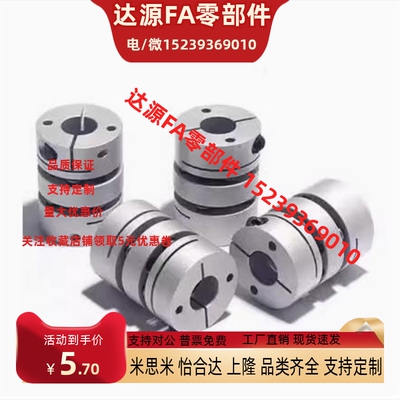 GCPSW/GCPWWK/GCPW20 联轴器26 29 33 39-4-5-6-8-10-11-12-14-18