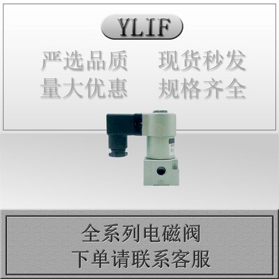 YLIF电磁阀VT325-034G-M VT325-034GS