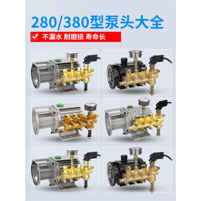 黑猫220V高压洗车机铜泵头总成