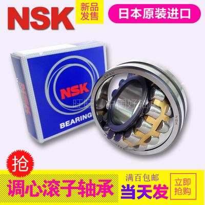 双排调心滚子轴承23218 23220 23222 23224 23226 23228 CAME4