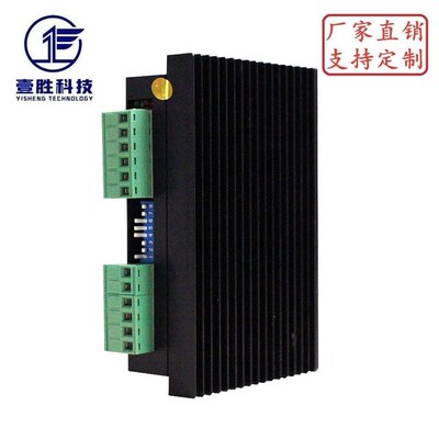 DM556-AC DSP数字式57/60/86型步进电机驱动器 交直流通用供电