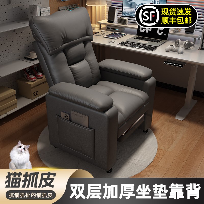 电竞房沙发椅电脑椅家用舒适久坐游戏椅男太空舱可躺休闲椅网吧椅