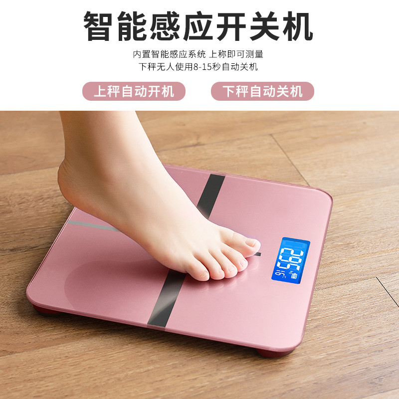 公司妇女节活动店庆礼品员工充电体重秤礼物生活用品家用百货大全