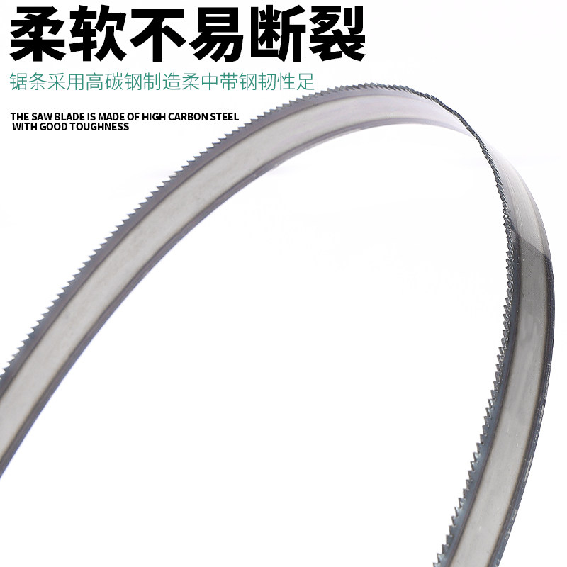 高碳钢锯条手工钢锯条片条强力锯子14/18/24金属木工切割手用钢锯