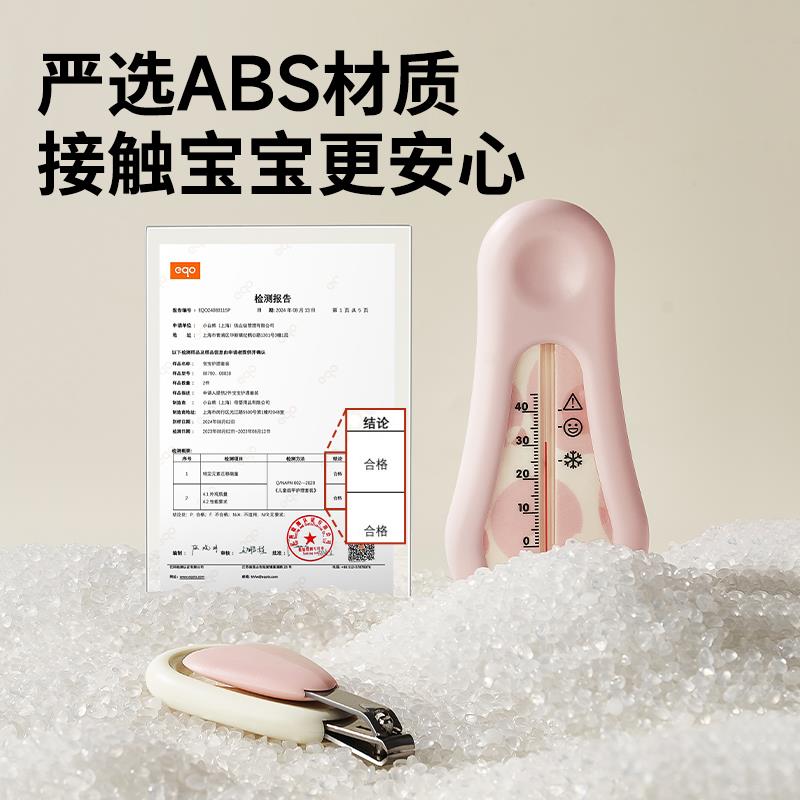 小白熊婴儿指甲剪套组新生宝宝指甲剪刀儿童专用钳防夹肉