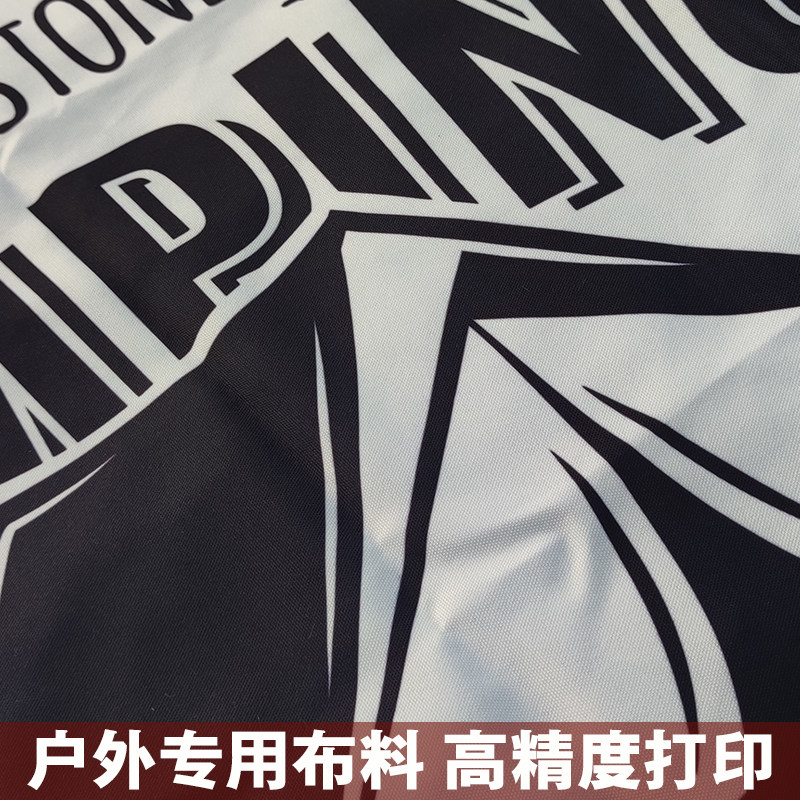 户外露营旗定做营地氛围挂旗野营旗旅行旗帆布旗营地标志挂布定制