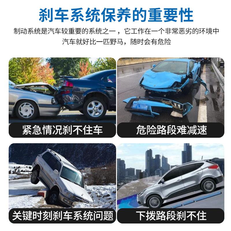 汽车刹车卡钳清洗剂刹车片刹车盘碟刹系统保养防锈剂清洁剂