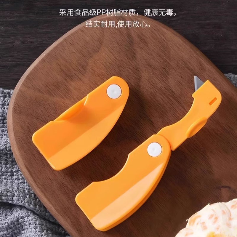 剥橙器开皮器扒橙器削橙子刀柚子拨皮器切橙子神器厨房划果皮工具