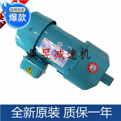 CL32150603NF05-28020明椿MCN齿轮减速电机MINCHUEN立式三相马达