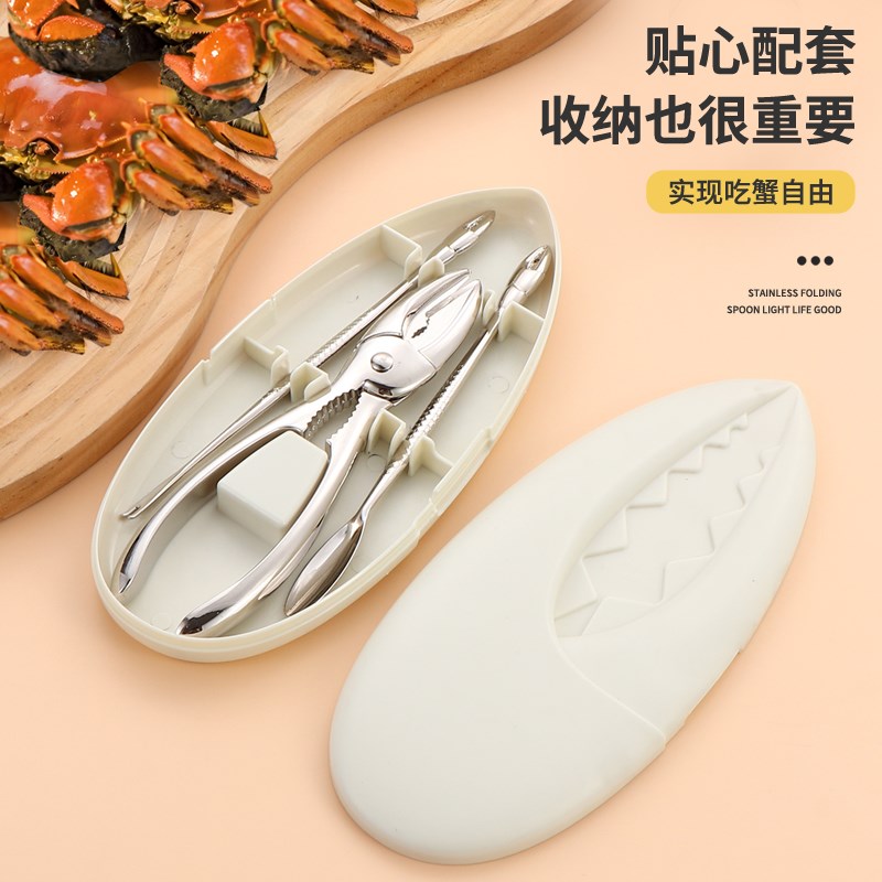 家用吃螃蟹专用工具剥螃蟹神器蟹八件大闸蟹专用剪刀蟹针蟹钳套装