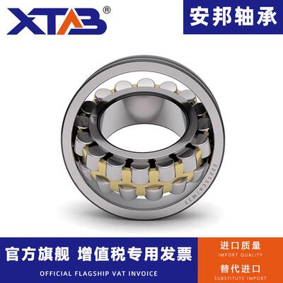 安邦调心滚子轴承 20218 20219 20220 20222 20224 20226 20228