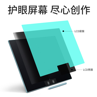 pbj液晶手写板分屏细笔记办公草稿板学生画板黑板全面屏手绘板