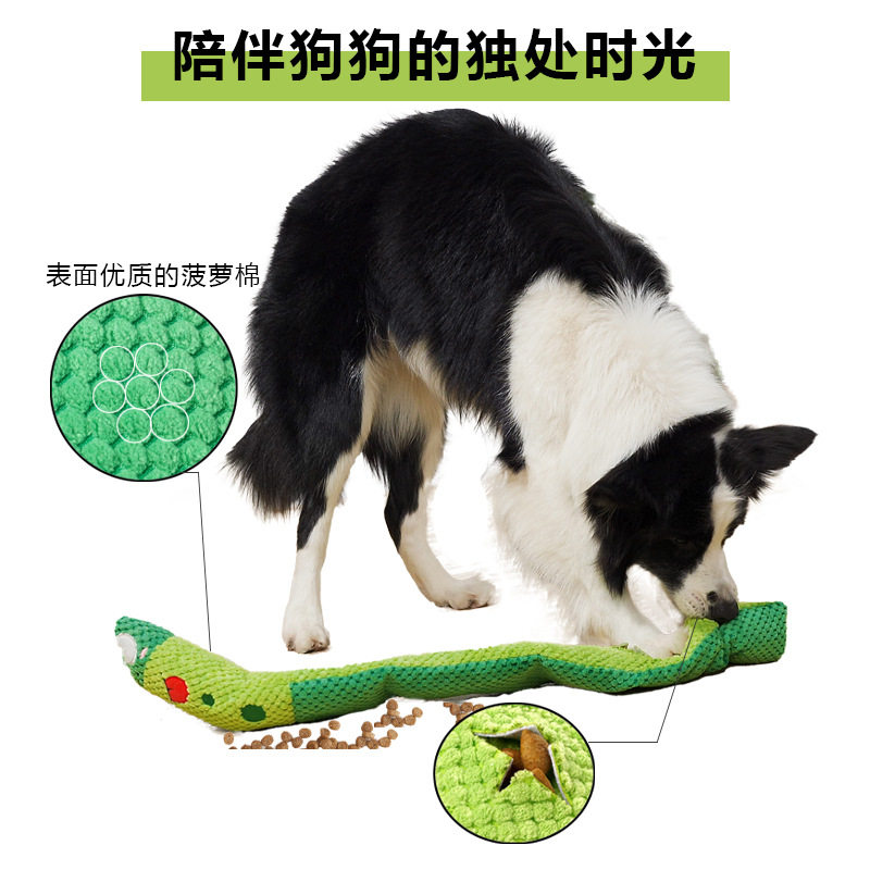 狗狗发声玩具会叫丰荣漏食嗅闻垫耐咬解闷消耗体力宠物毛绒藏食球