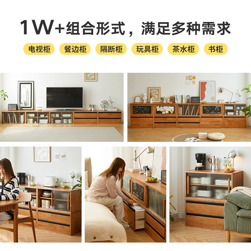 实木模块柜书柜落地客厅日式电视柜自由组合矮柜飘窗柜北欧储物柜