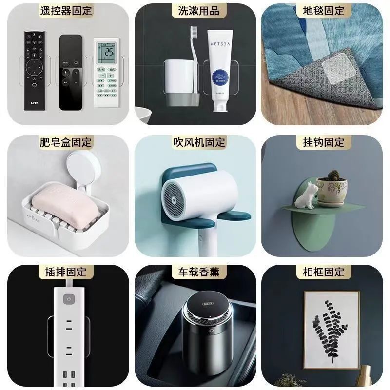强力双面贴纳米胶带免打孔交片辅助固定贴防水魔力贴卫生间贴物器