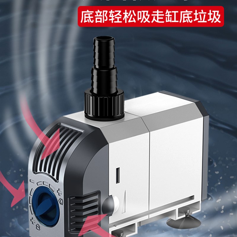 森森鱼缸水泵过滤循环水泵小型抽水泵家用超静音底侧两吸潜水泵