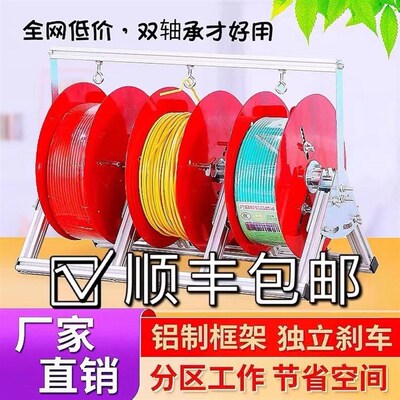 德国进口电线放线架放线器放线盘放线神器折叠BV线三线多线电工工