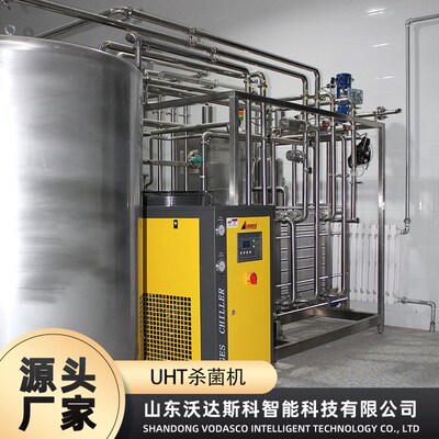 牛奶巴氏板式杀菌机 UHT管式灭菌机 超高温瞬时杀菌设备