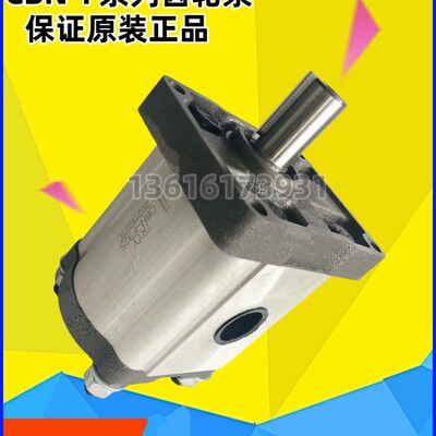 齿轮泵 液压油泵CBN-F310 F314 F306 F320 F325 F316 TRYY液压