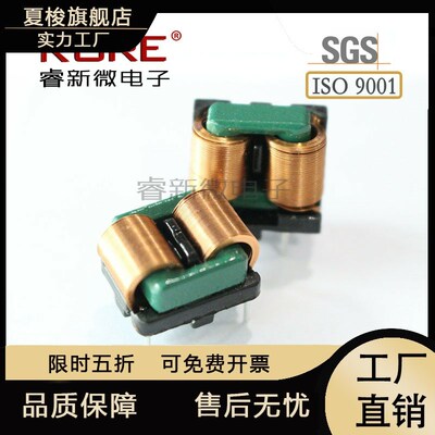 扁铜线共模滤波电感 SQ1010/1212/1515/1918 7MH/12MH等  EMI插件