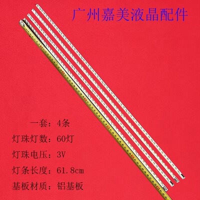 适用索尼KDL-55NX810灯条SLED_2011SLS55_EQL-L/R_60_2D_RE0.2