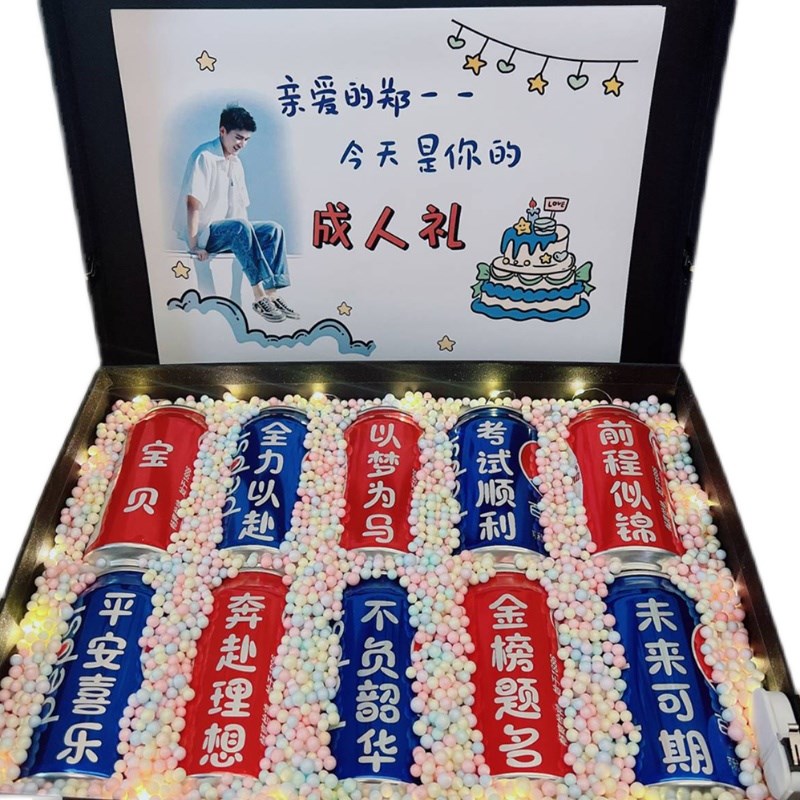 高考中考加油励志礼品金榜题名礼盒男女生成人礼生日定制百日誓师